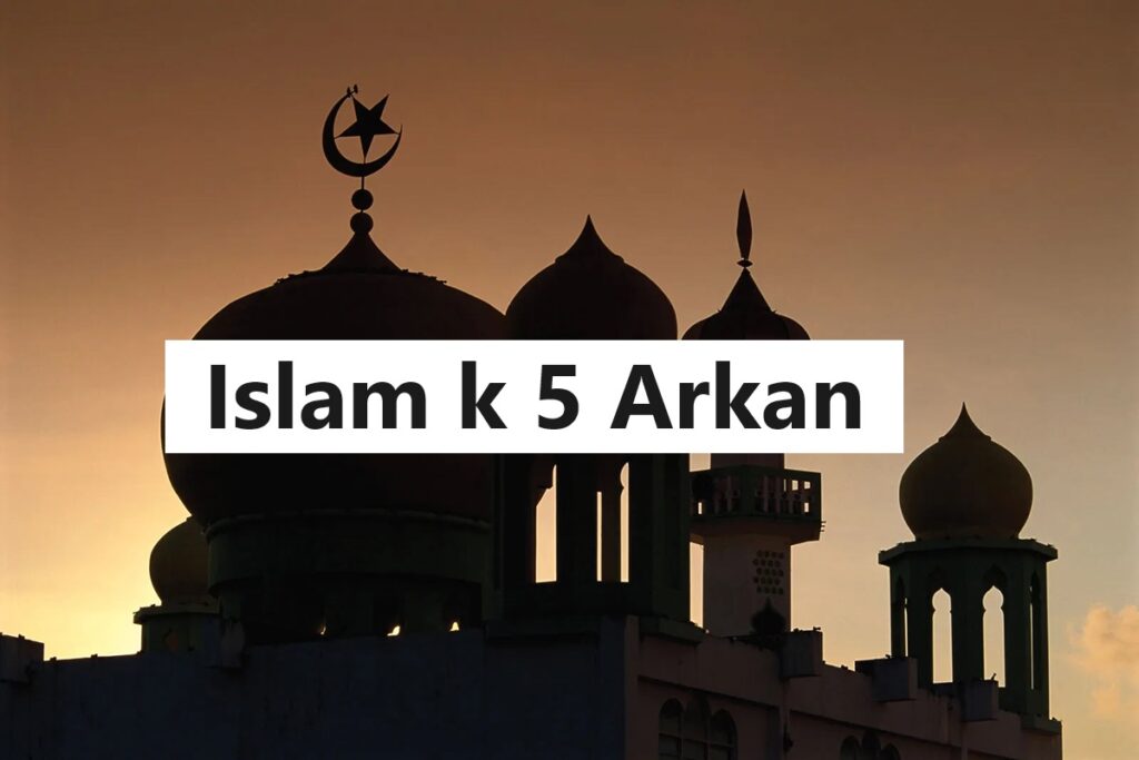 Islam K 5 Arkan Aur Unki Ahmiyat