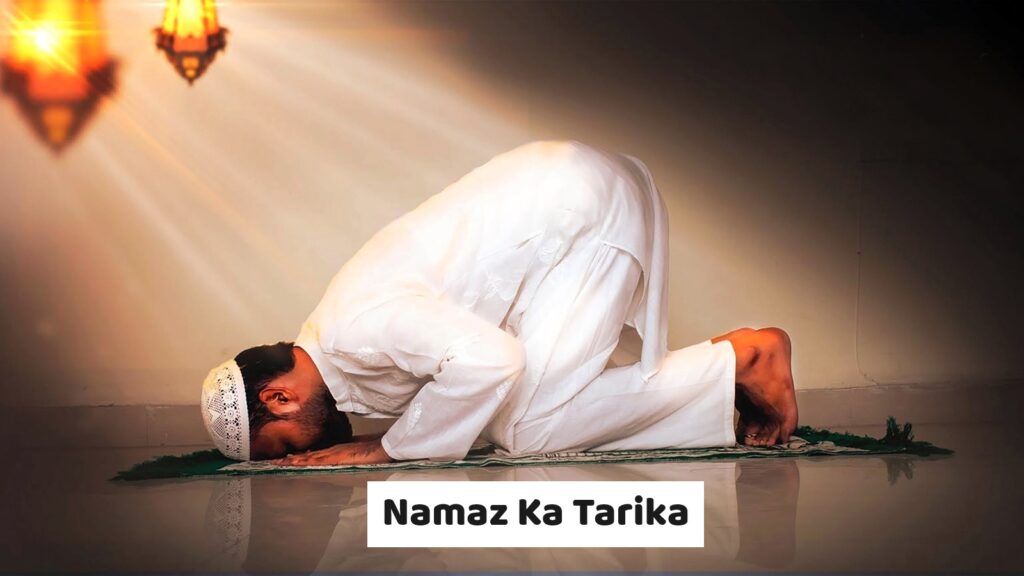 Namaz Ka Tarika (Mukammal)